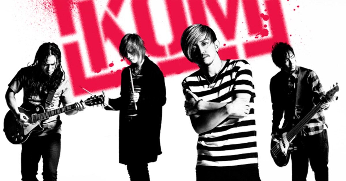 KNOCK OUT MONKEY、充実の新作携え全国9都市12公演 - 音楽ナタリー