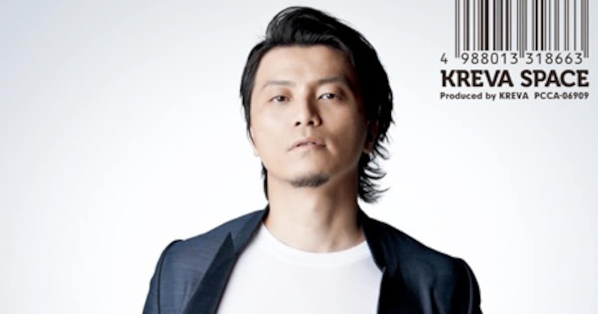 KREVA「SPACE」メガミックス映像をYouTube公開 - 音楽ナタリー