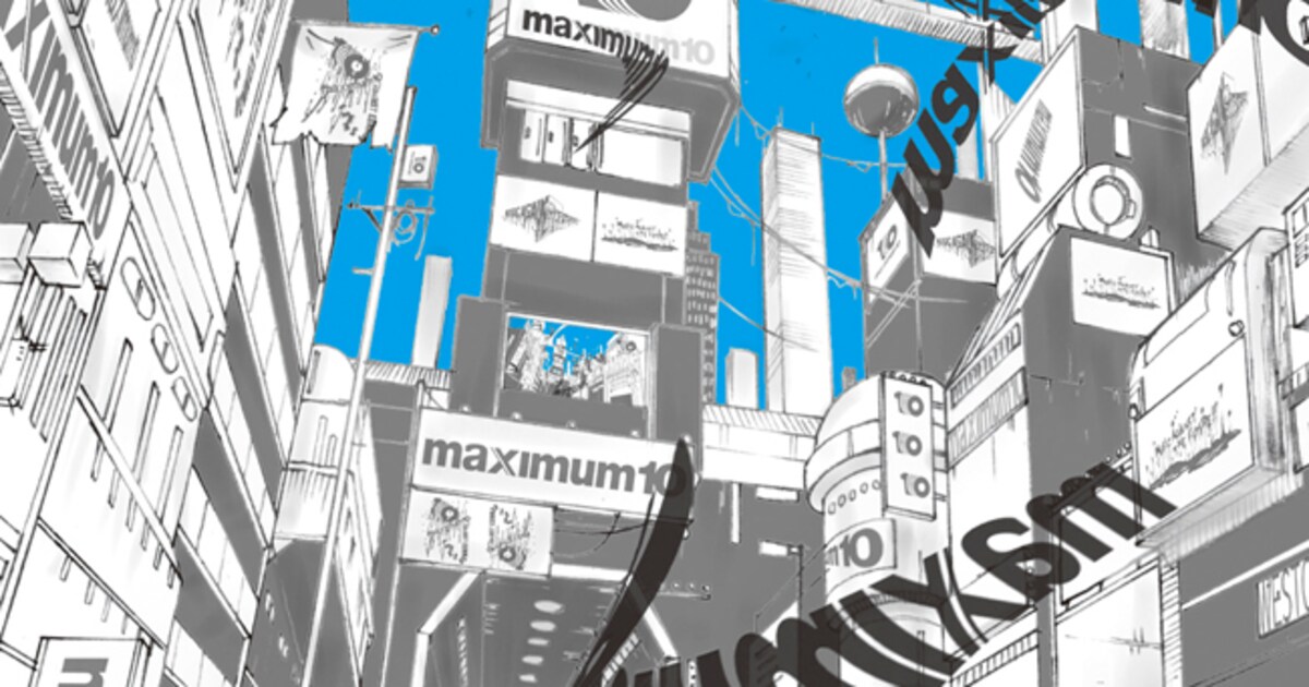 maximum10レーベルコンピにFACT、sfpr、80KIDZら26組 - 音楽ナタリー