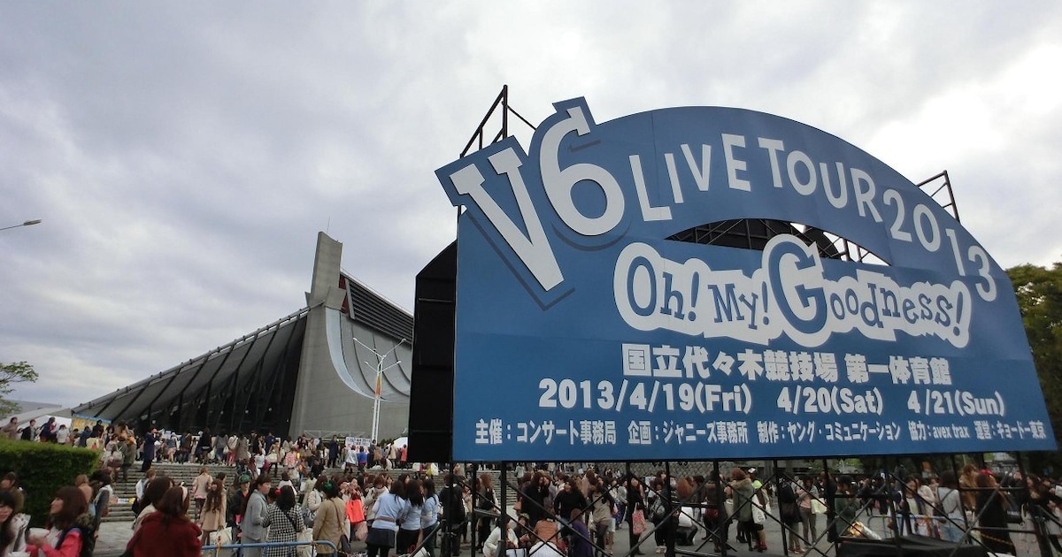 V6、1年半ぶりツアーでファンへ感謝「会えて幸せでした」 - 音楽ナタリー