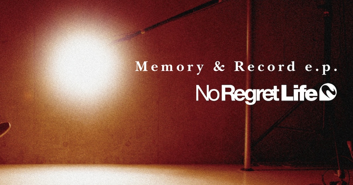 No Regret Life最後の作品に斎藤ネコとのコラボ曲 - 音楽ナタリー