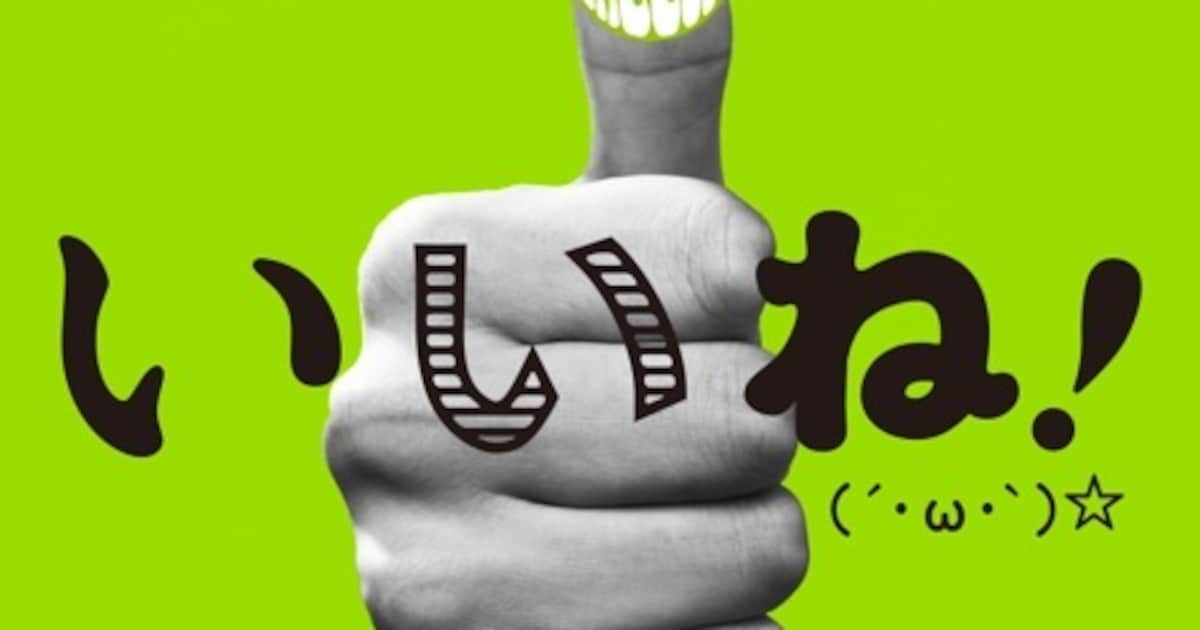 GReeeeN新曲PVでジョンテ＆LINEキャラが華麗にダンス - 音楽ナタリー