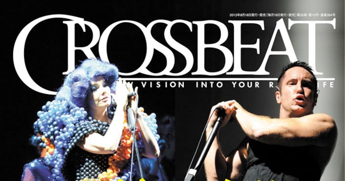 月刊音楽誌「CROSSBEAT」次号をもって休刊 - 音楽ナタリー