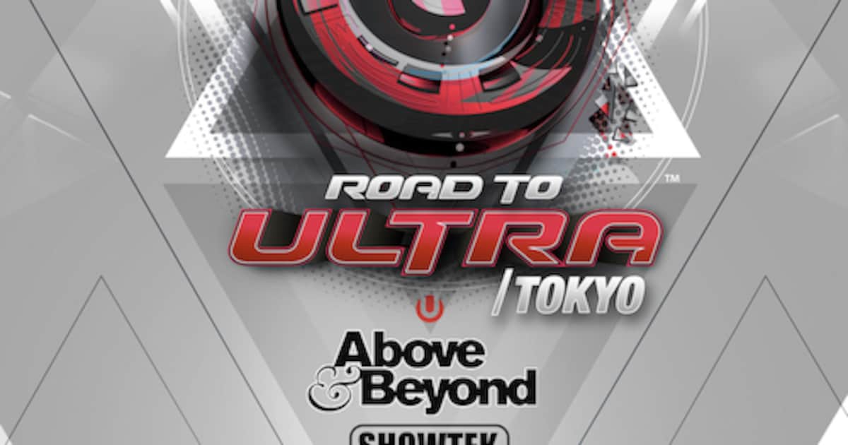 「ULTRA JAPAN」2014年開催決定、年末にプレパーティ - 音楽ナタリー