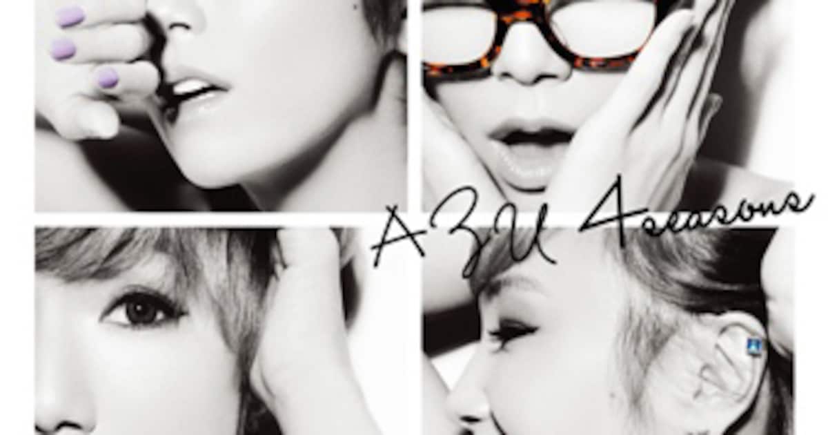 AZU、ドラマ主題歌＆洋楽カバー収録の新作アルバム - 音楽ナタリー