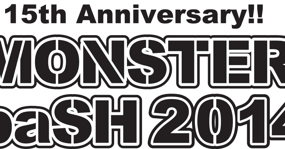 15回目の「MONSTER baSH」今年も8月下旬に開催 - 音楽ナタリー