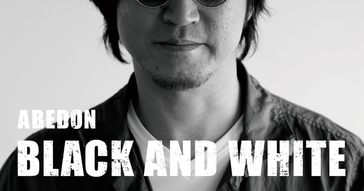 ユニコーン阿部義晴が“ABEDON”に改名して新作リリース - 音楽ナタリー