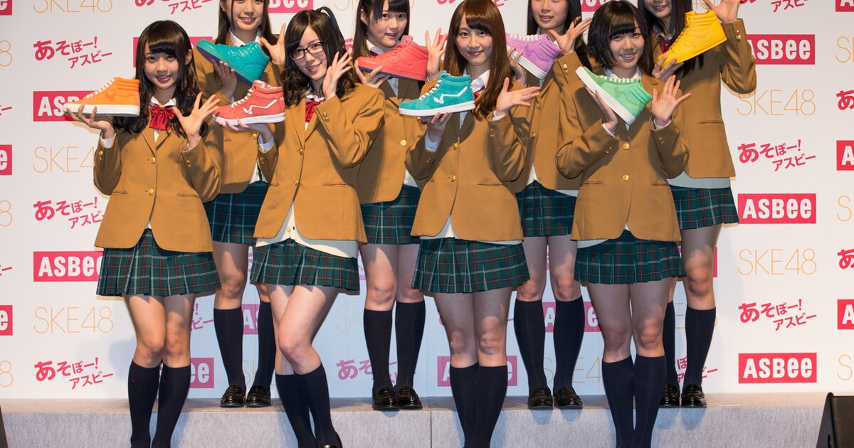SKE48×ASBeeコラボ決定に須田「オシャレは足元から！」 - 音楽ナタリー