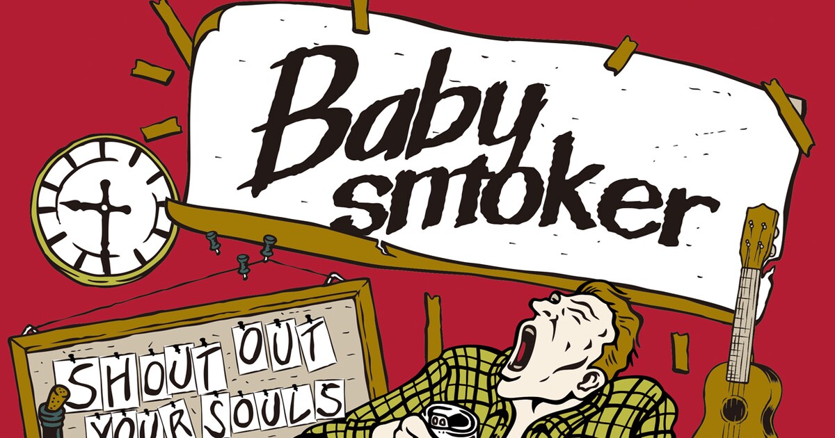 Baby smoker、Andrewが手がける多彩アルバムから2曲公開 - 音楽ナタリー