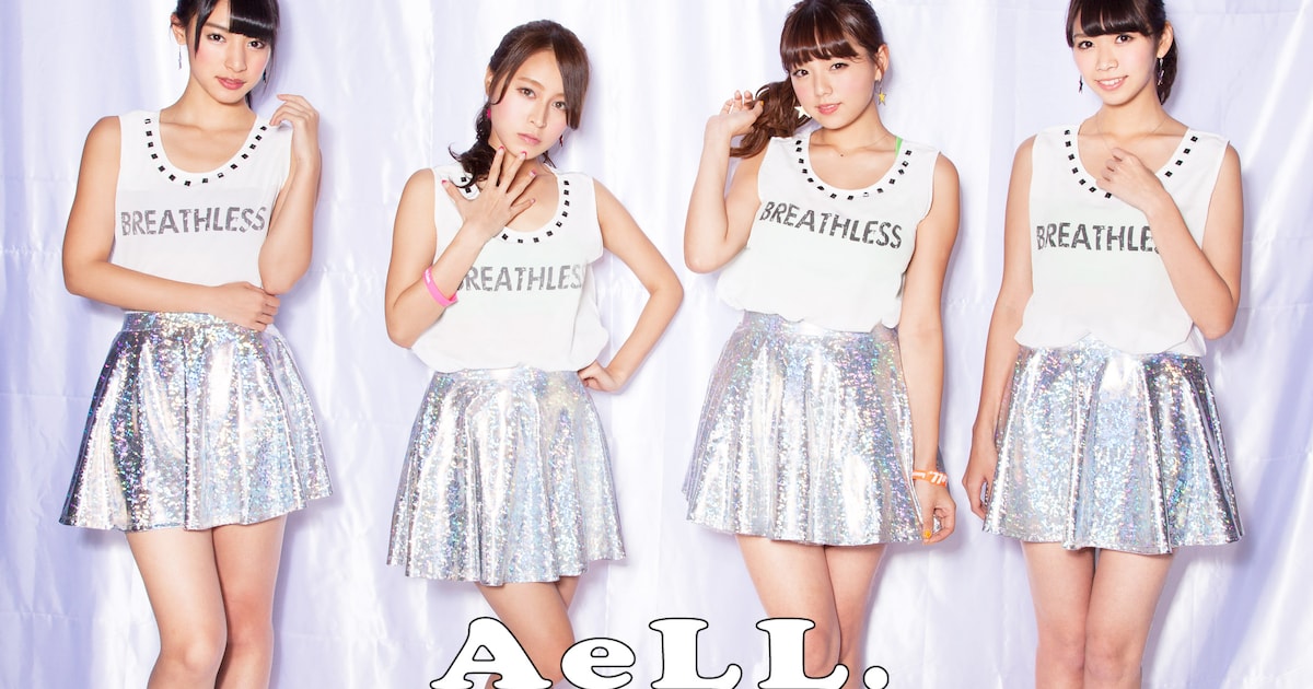 AeLL.が9月で活動休止、篠崎愛らメンバーはソロ活動へ - 音楽ナタリー
