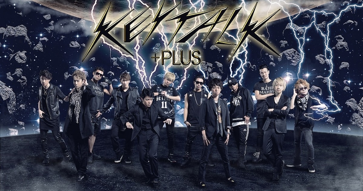 KEYTALK、メジャー移籍後初アルバム「OVERTONE」発表 - 音楽ナタリー