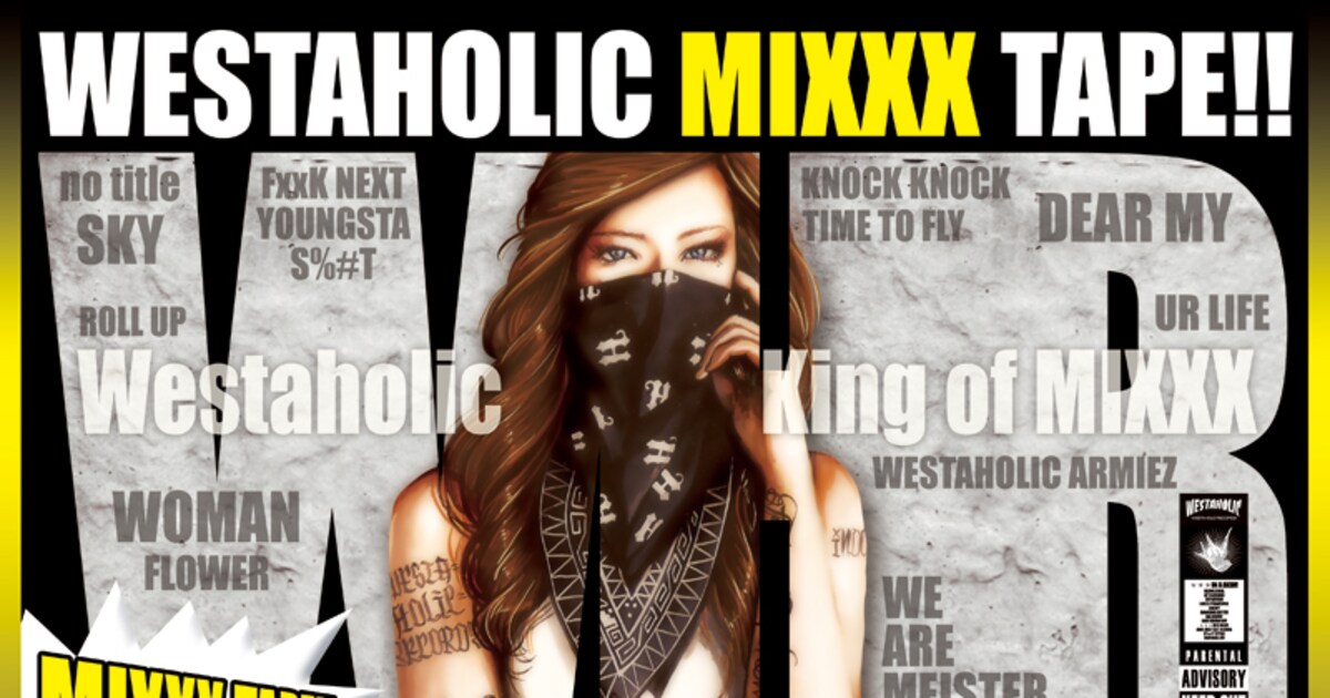 FILLMORE、WESTAHOLICの厳選ヒット曲でミックスCD制作 - 音楽ナタリー
