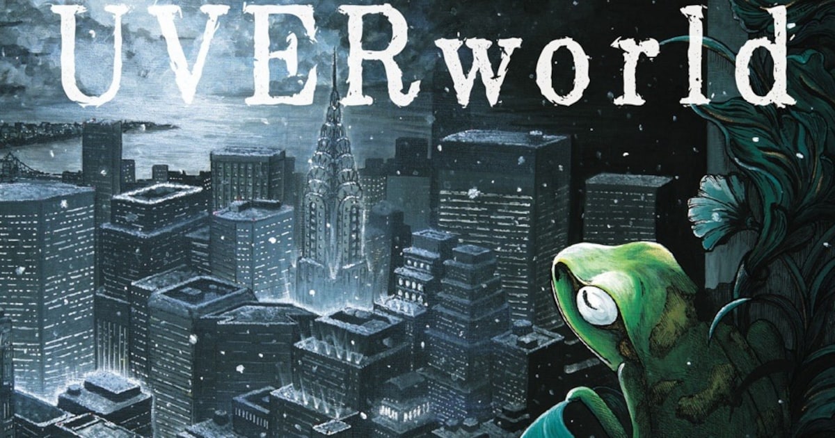 UVERworld、新曲リリックビデオは“無音に歌詞のみ” - 音楽ナタリー