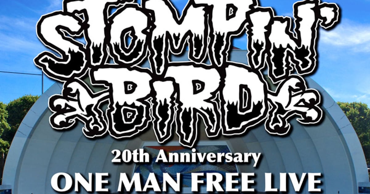 STOMPIN' BIRD、結成20周年記念で野外無料ワンマン - 音楽ナタリー
