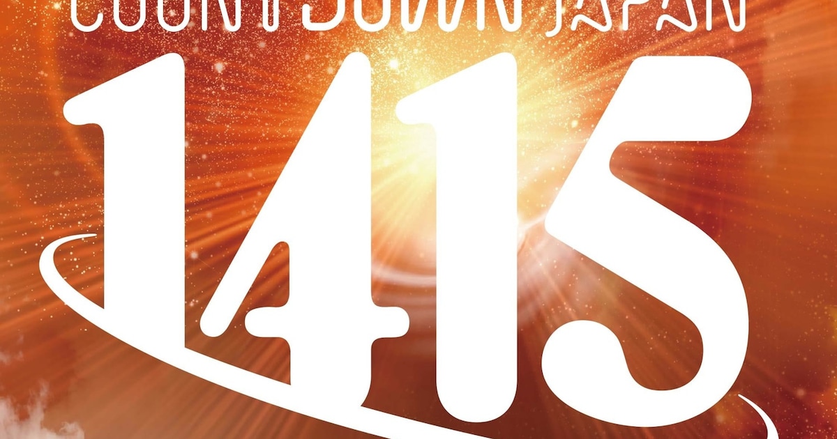 「COUNTDOWN JAPAN」規模拡大の4DAYS - 音楽ナタリー