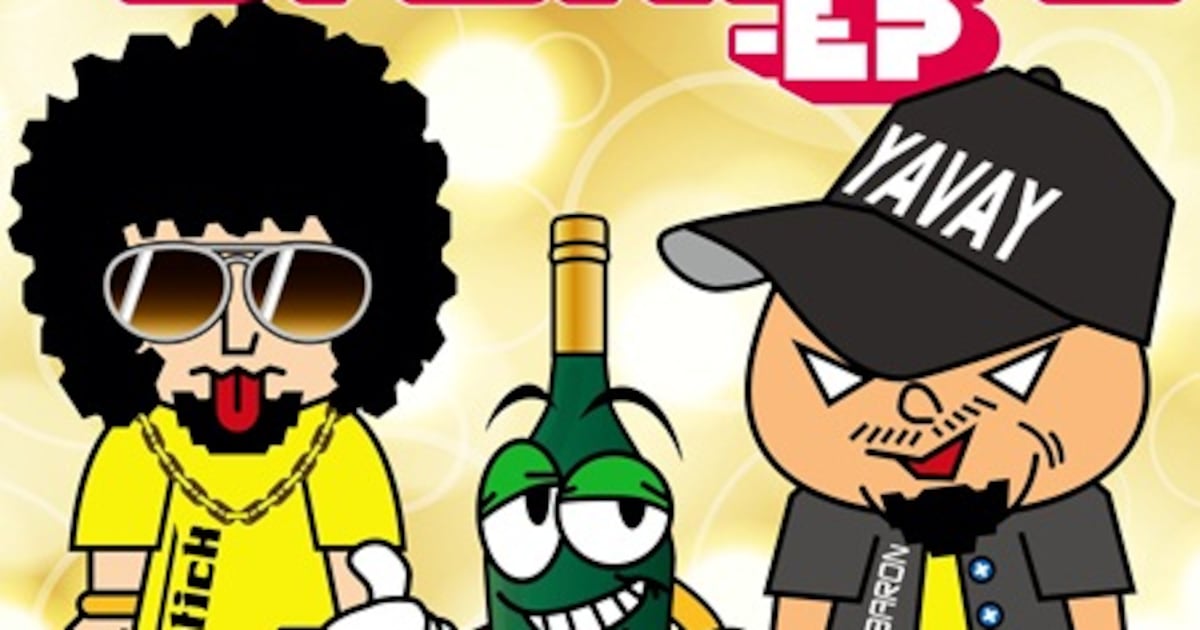 DJ JET BARON新曲はひたすらシャンパン - 音楽ナタリー