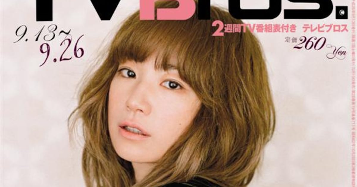 YUKI、ジャケ衣装展示＆ブロスで100問100答 - 音楽ナタリー