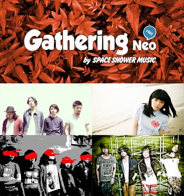 「Gathering Neo vol.6」ビジュアル - 新鋭4組フレッシュ競演をアプリで全編配信 [画像ギャラリー 1/1] - 音楽ナタリー