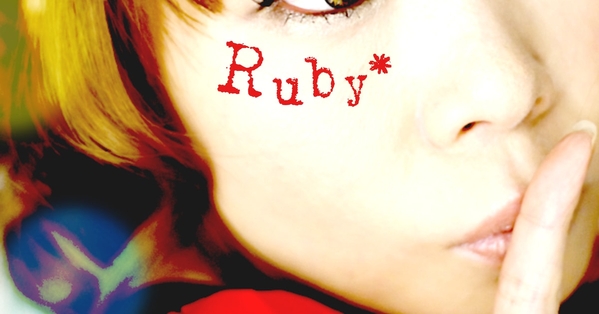 エレクトロポップRuby*アルバムに豪華作家陣 - 音楽ナタリー