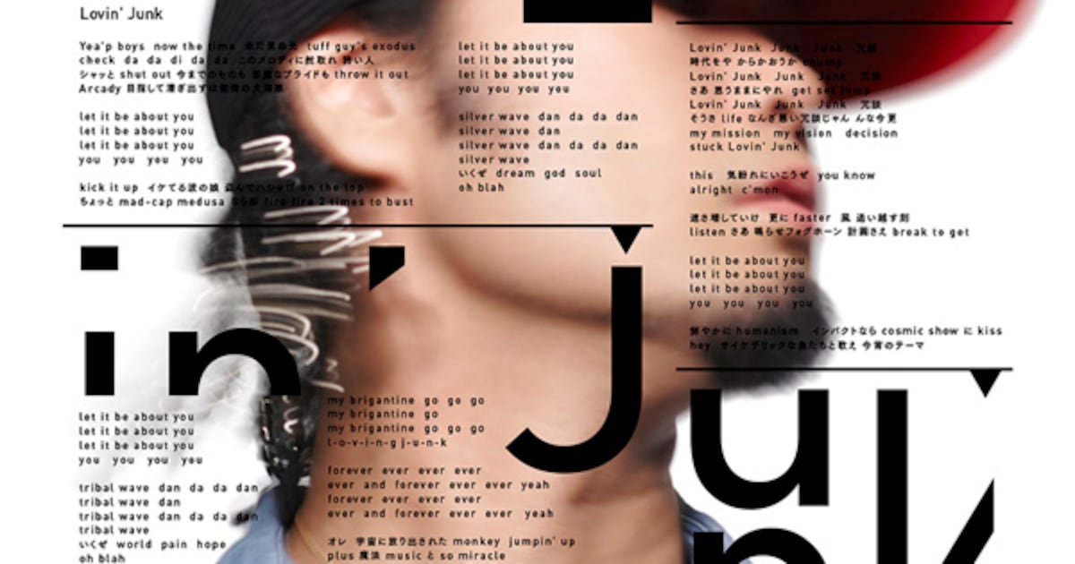 Diggy-MO'がSOUL'd OUT解散後初新作、PVでカンヌ受賞者とタッグ - 音楽ナタリー