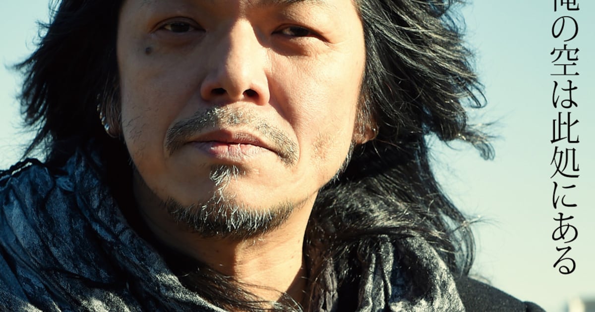 SIONが盟友たち迎えた30周年アルバム発売 - 音楽ナタリー