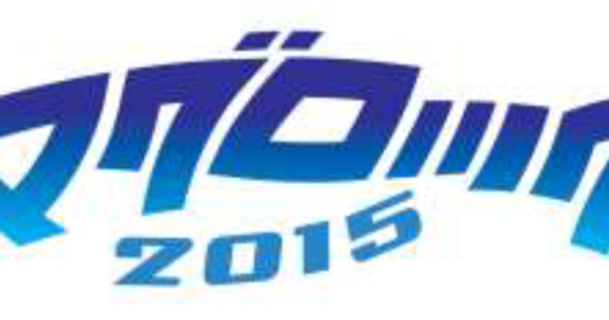 清水で「マグロック」開催、翌日に「フジソニック」も - 音楽ナタリー