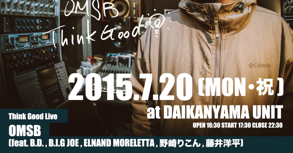 OMSB、B.D.らゲスト招きUNITで「Think Good」リリースライブ - 音楽ナタリー