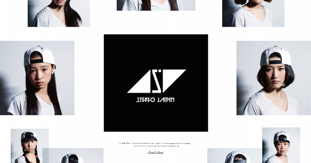 STEREO JAPAN、新曲「Anthem」を無料配信 - 音楽ナタリー