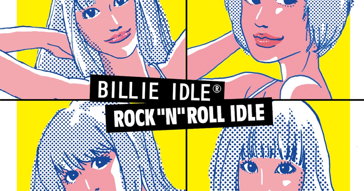 BILLIE IDLE全編アニメのMV公開、配信アルバムに伝説の80'sカバー - 音楽ナタリー
