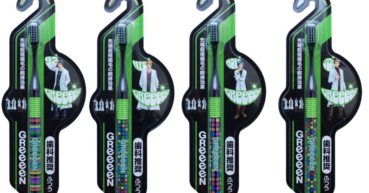 10周年目のGReeeeNがツアー日程発表、メンバー開発の歯ブラシ第2弾も - 音楽ナタリー