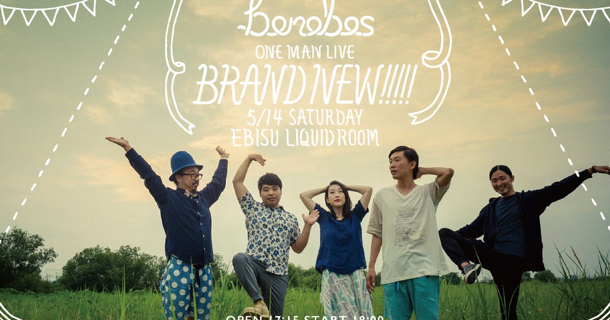 bonobos、5人体制での初ワンマン「BRAND NEW!!!!!」開催 - 音楽ナタリー