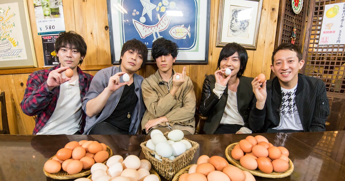flumpool「EGG」巡るスペシャ特番で卵料理＆お酒を堪能 - 音楽ナタリー