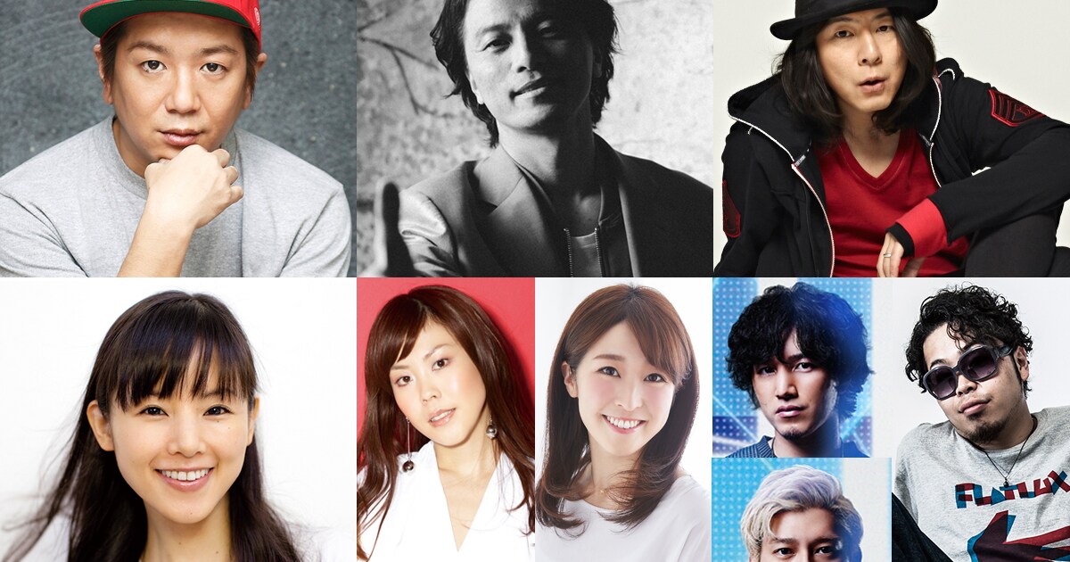 KICK THE CAN CREWや小西真奈美ら参加、取り壊しスタジオのトリビュート盤 - 音楽ナタリー