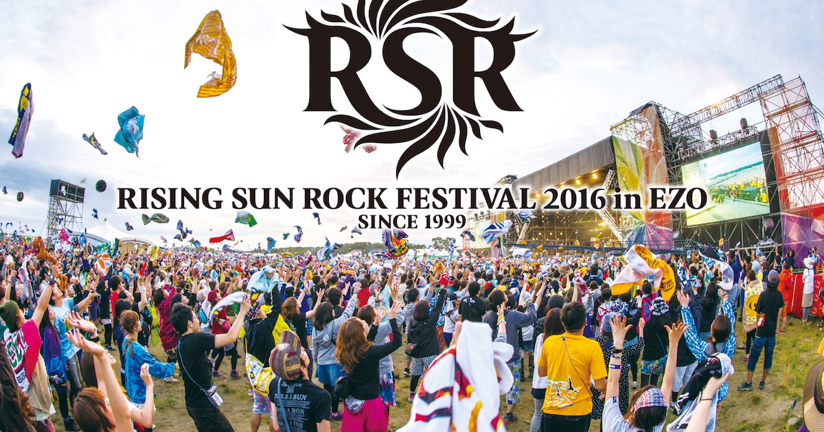 RSR第5弾発表で大黒摩季ほか初登場7組エントリー、各イベント出演者も決定 - 音楽ナタリー