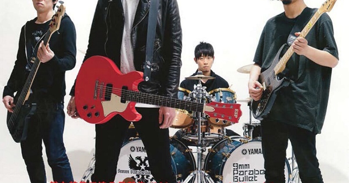 9mm Parabellum Bullet「Player」表紙に、30代バンドは30年ぶり - 音楽ナタリー