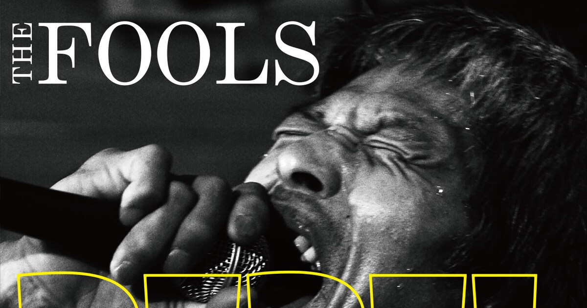THE FOOLSが25年ぶりのフルアルバム発表、ボーカルは裁判を続けながら録音 - 音楽ナタリー