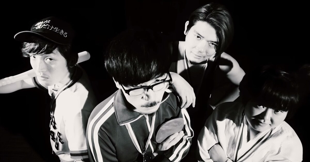 DOTAMAら新バンドFINAL FRASH、ついに楽曲公開 - 音楽ナタリー