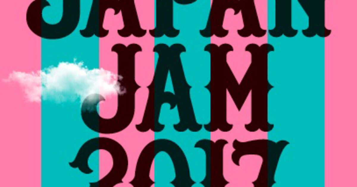 「JAPAN JAM」来年も開催！舞台は蘇我スポーツ公園に - 音楽ナタリー