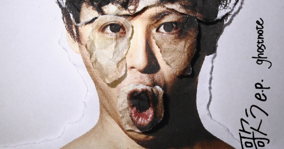 ghostnote、ライブ映像付き新作CDリリース - 音楽ナタリー