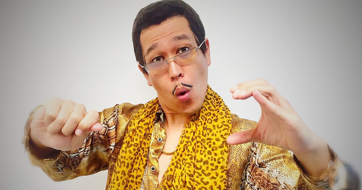ピコ太郎が1stアルバム「PPAP」リリース、新曲含む20曲を収録予定 - 音楽ナタリー