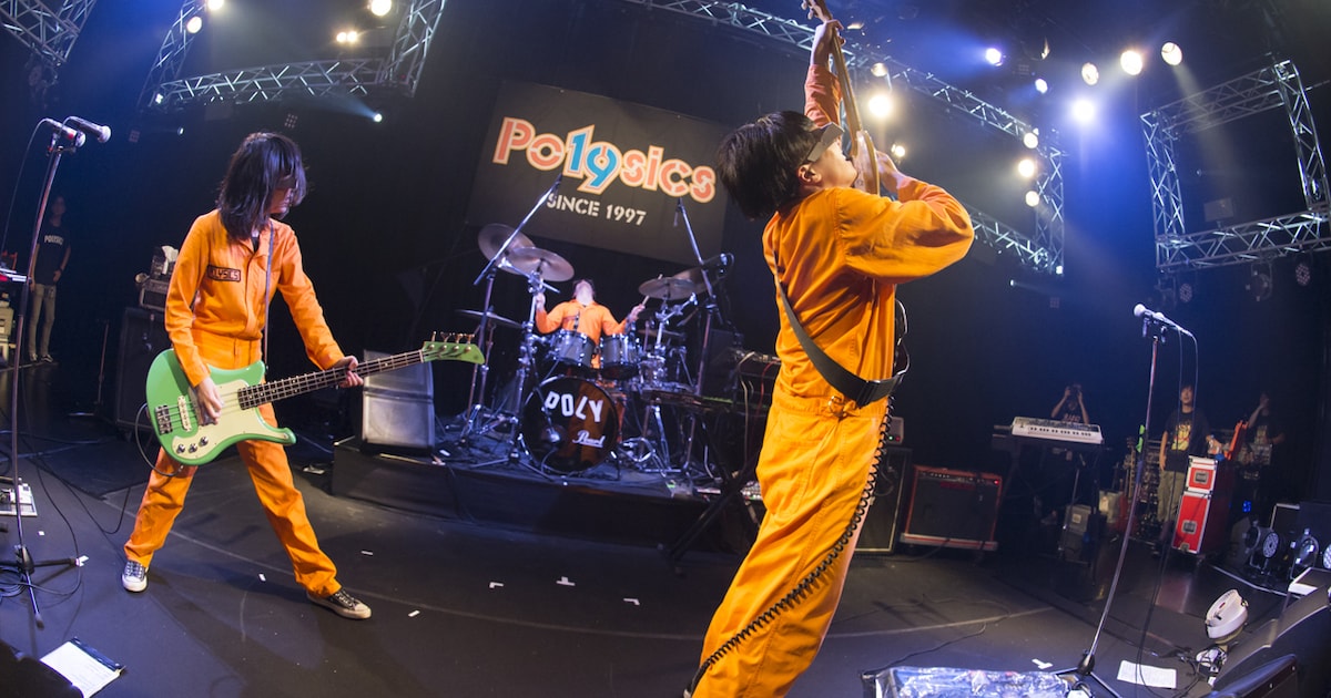 POLYSICS「TOISU!!!感謝祭」で新旧キラーチューン連発＆PIT公演発表 - 音楽ナタリー