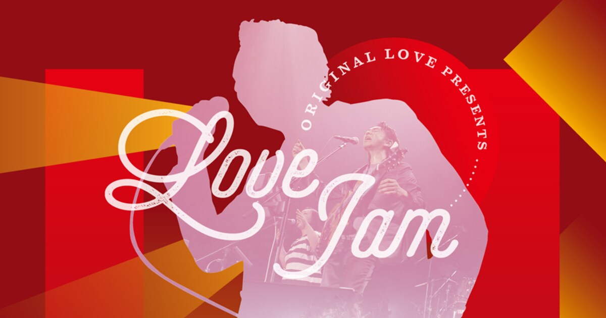 ORIGINAL LOVE、主催企画「Love Jam」でのパフォーマンスが映像化 - 音楽ナタリー