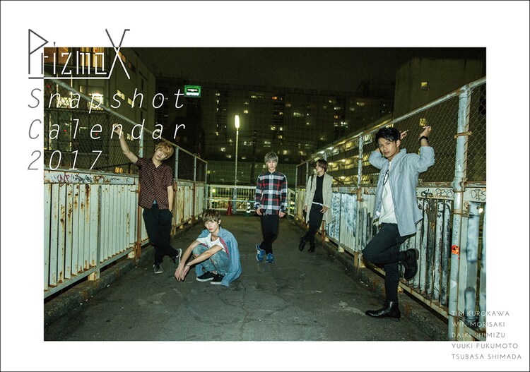 PrizmaXがお互いを撮り合う2017年カレンダー、先行販売イベントも開催 - 音楽ナタリー