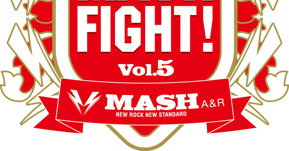 「MASH FIGHT!」で7組が優勝争い＆ゲストは昨年覇者パノパナ - 音楽ナタリー