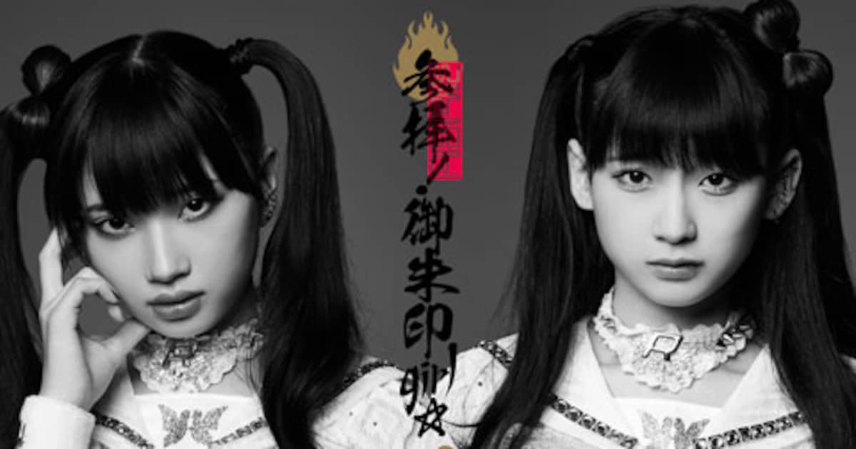 LADYBABY、メジャー1stシングルについて語るLINE LIVE公開生インタビュー - 音楽ナタリー