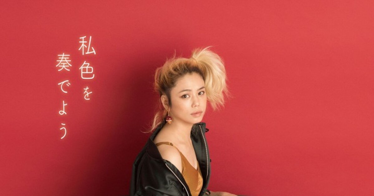 Charaが渋谷にやって来る、マークシティで無料Xmasライブ - 音楽ナタリー