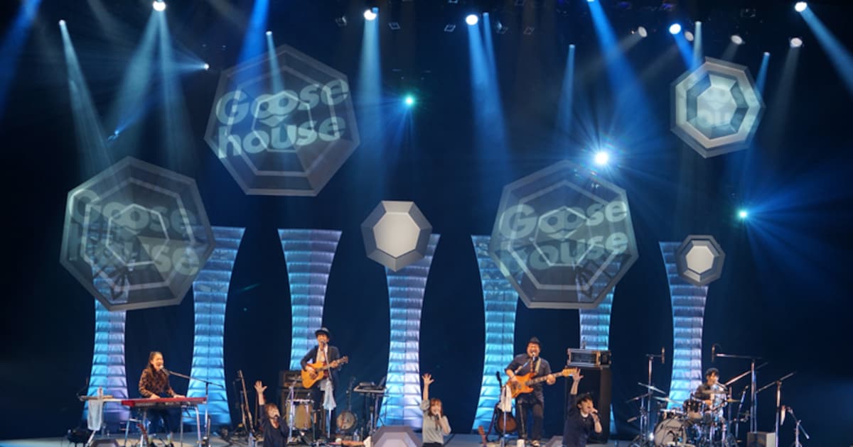 Goose house「7人にしか描けない」新作アルバム発表 - 音楽ナタリー