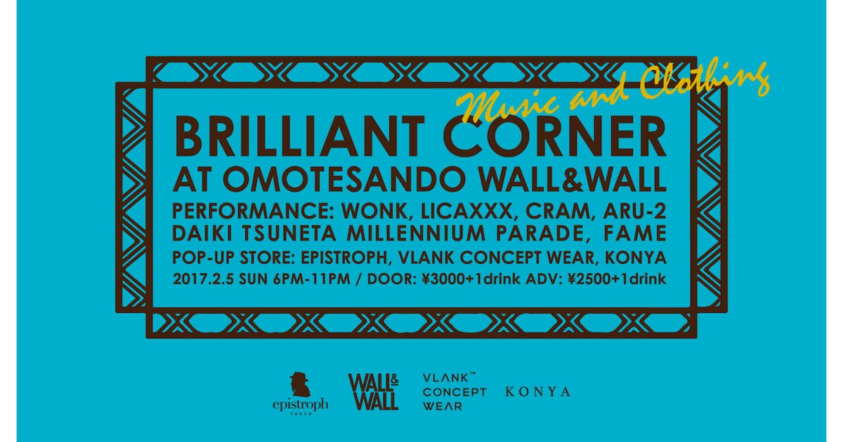 WONK在籍epistrophのアパレルイベントにLicaxxx、Aru-2ら - 音楽ナタリー