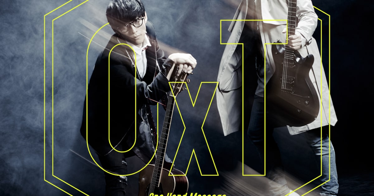 OxT、新シングルは「ハンドシェイカー」「オーバーロード」Wタイアップ - 音楽ナタリー