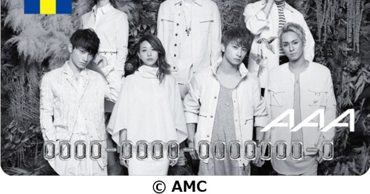 AAAのTカードが誕生、保有者限定特典も - 音楽ナタリー